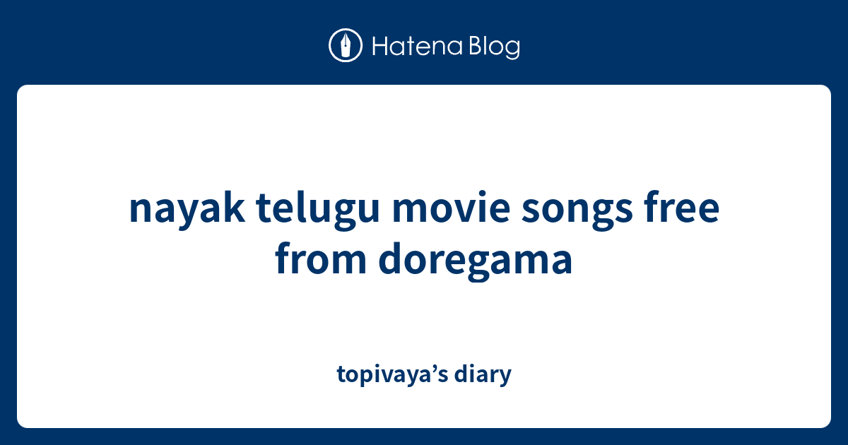 nayak telugu movie songs free from doregama - topivaya’s diary