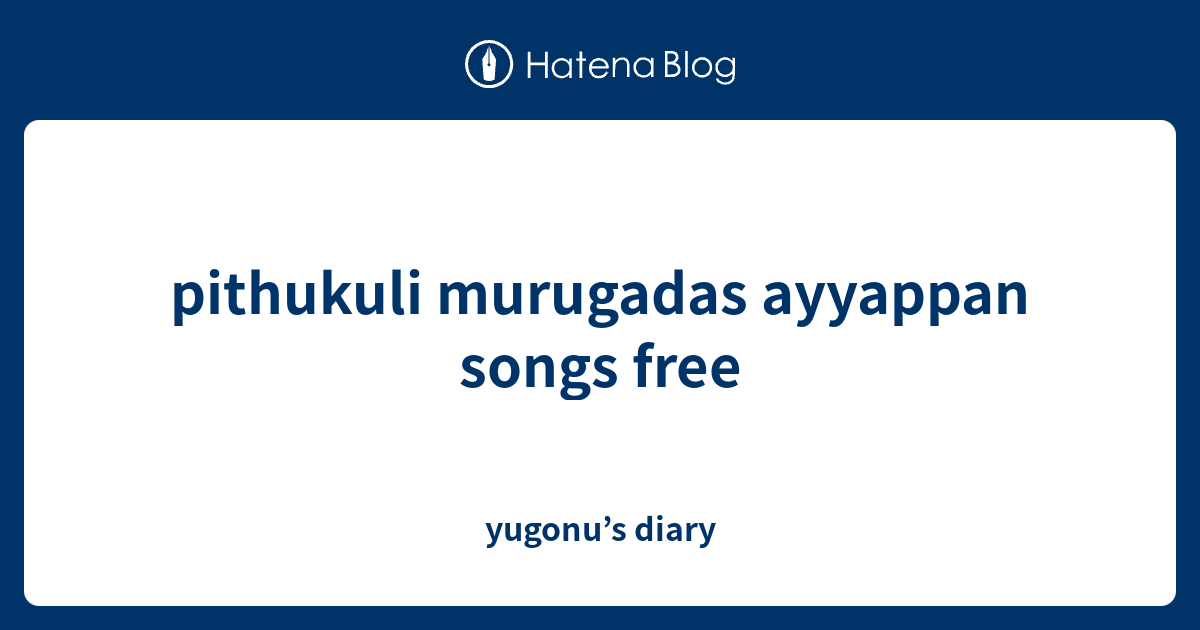 pithukuli murugadas ayyappan songs free - yugonu’s diary