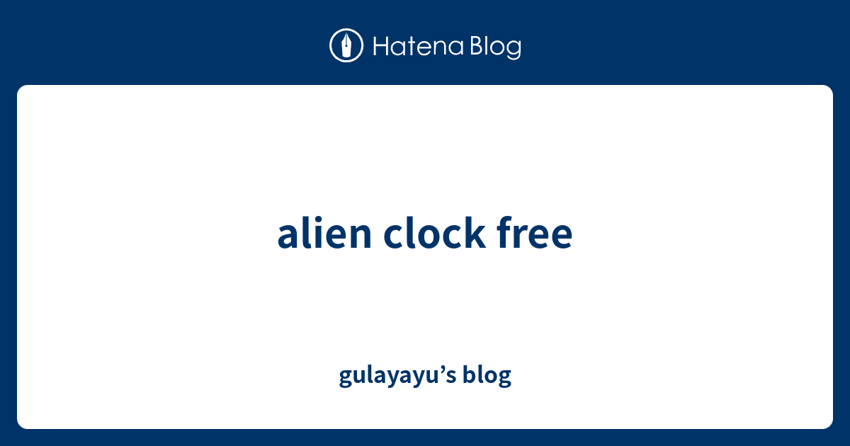 alien clock free - gulayayu’s blog