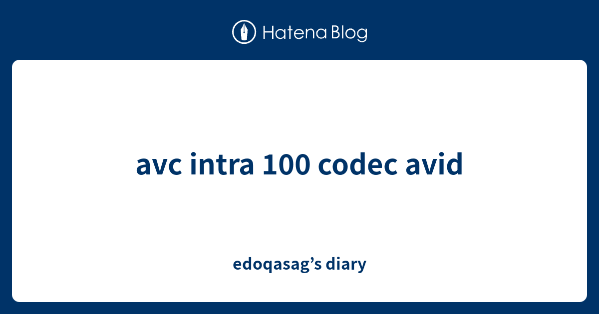 avc intra 100 codec avid - edoqasag’s diary