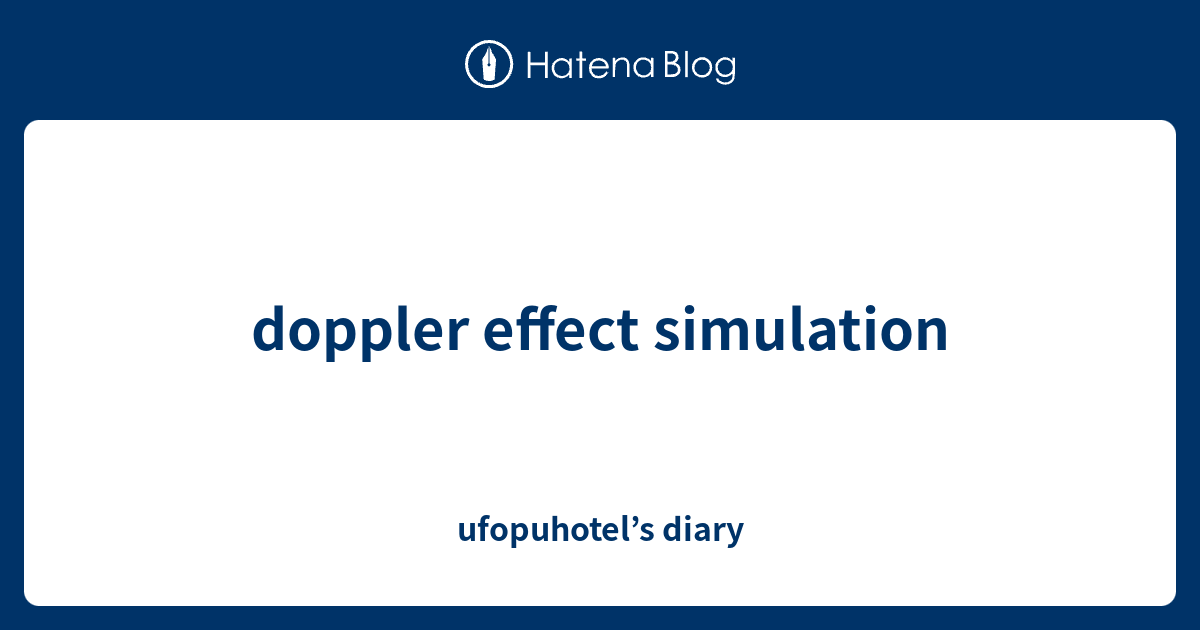 doppler effect simulation - ufopuhotel’s diary