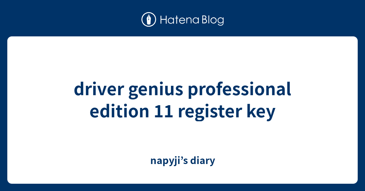 driver genius professional edition 11 register key - napyji’s diary