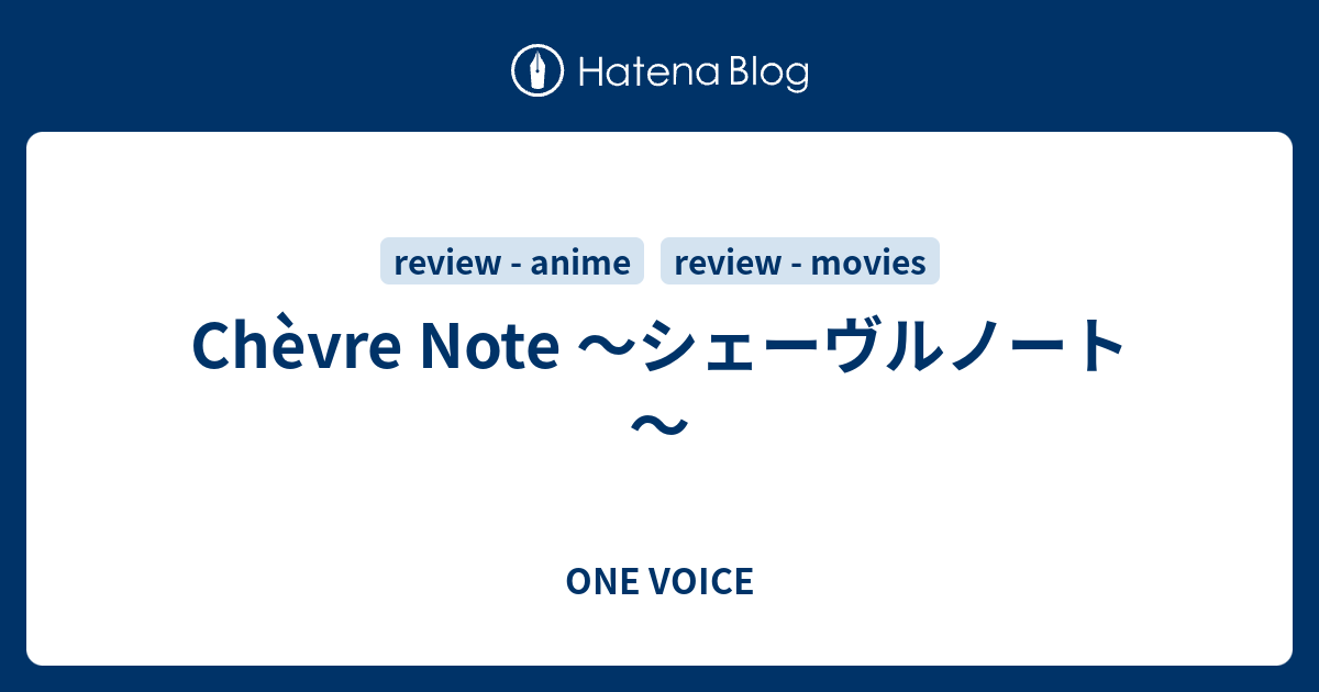 Chèvre Note ～シェーヴルノート～ - ONE VOICE