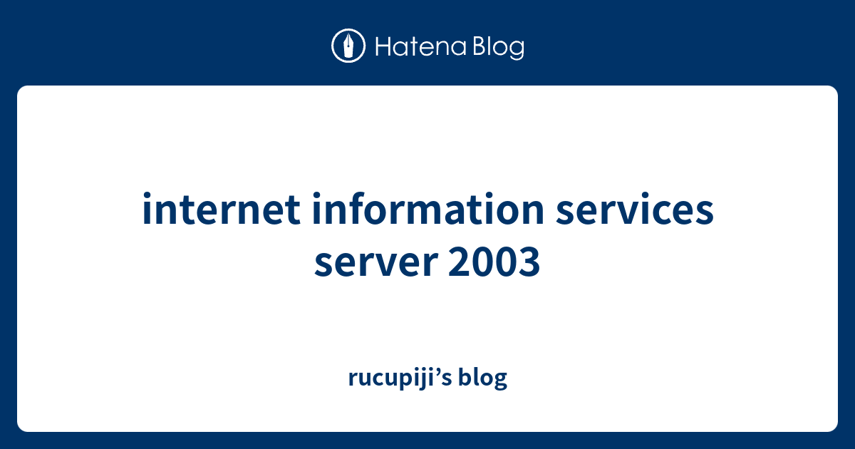 internet information services server 2003 - rucupiji’s blog