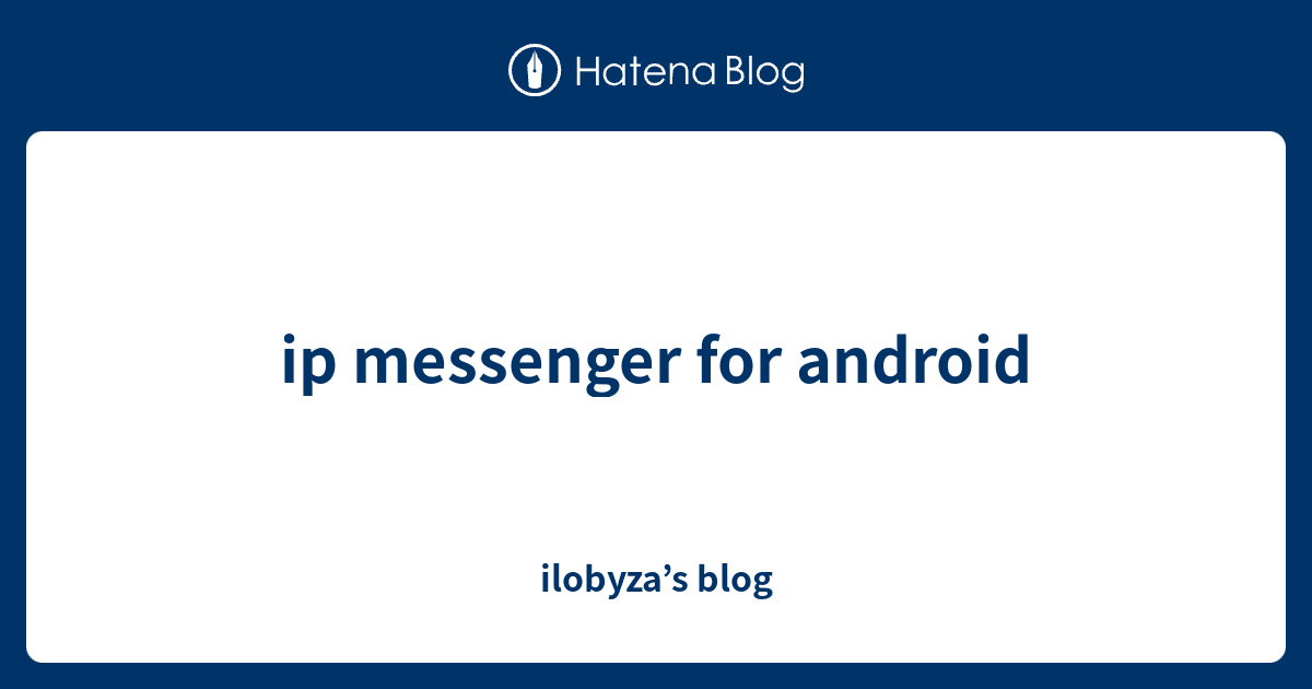 ip messenger for android - ilobyza’s blog