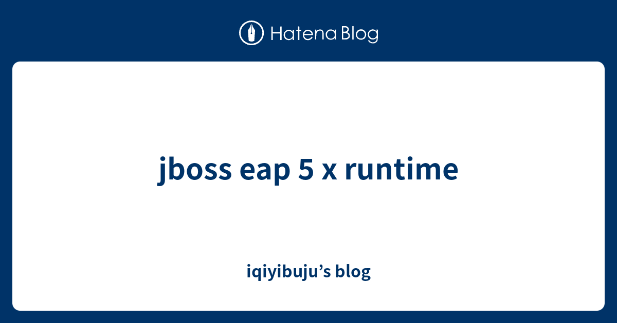 jboss eap 5 x runtime - iqiyibuju’s blog