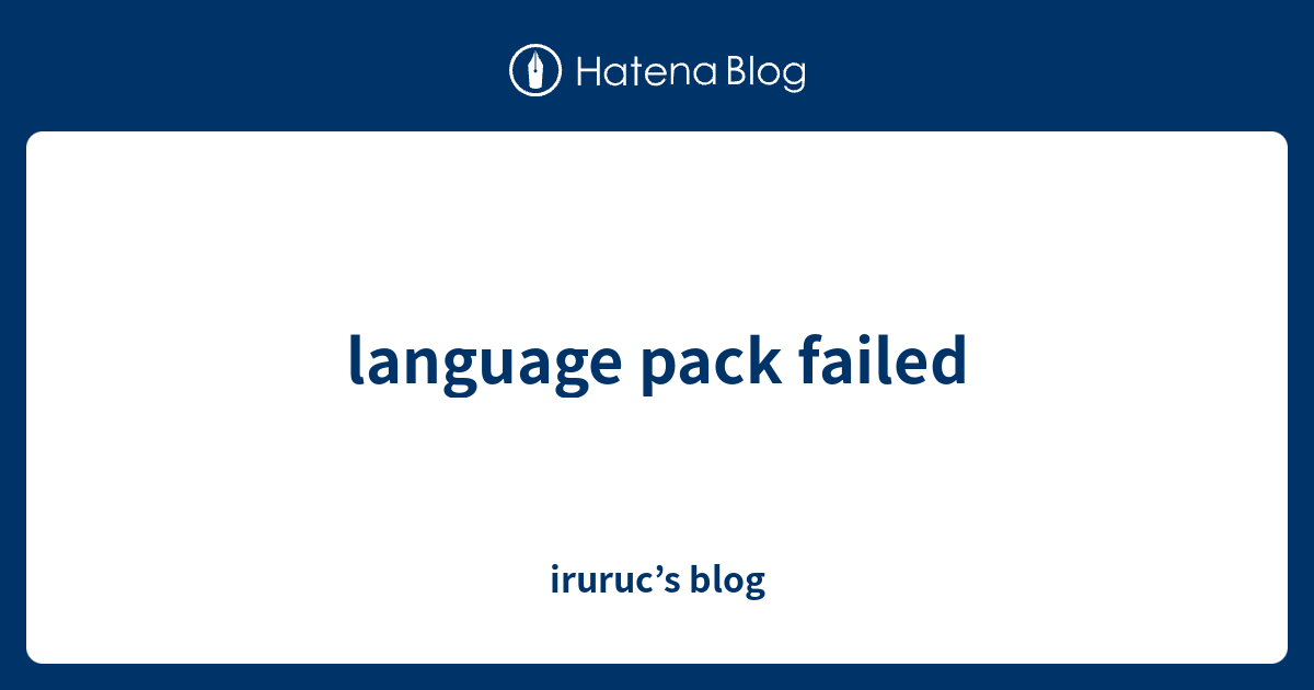 language pack failed - iruruc’s blog