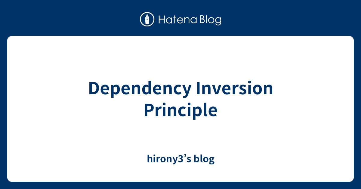 Dependency Inversion Principle - hirony3’s blog