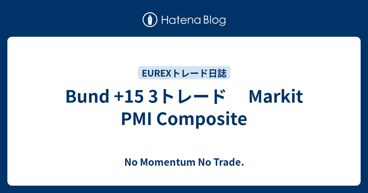 Bund +15 3トレード Markit PMI Composite - No Momentum No Trade.