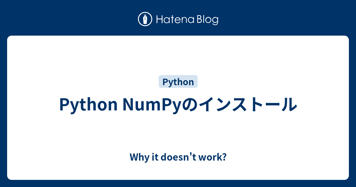 Python Numpyのインストール Why It Doesnt Work 