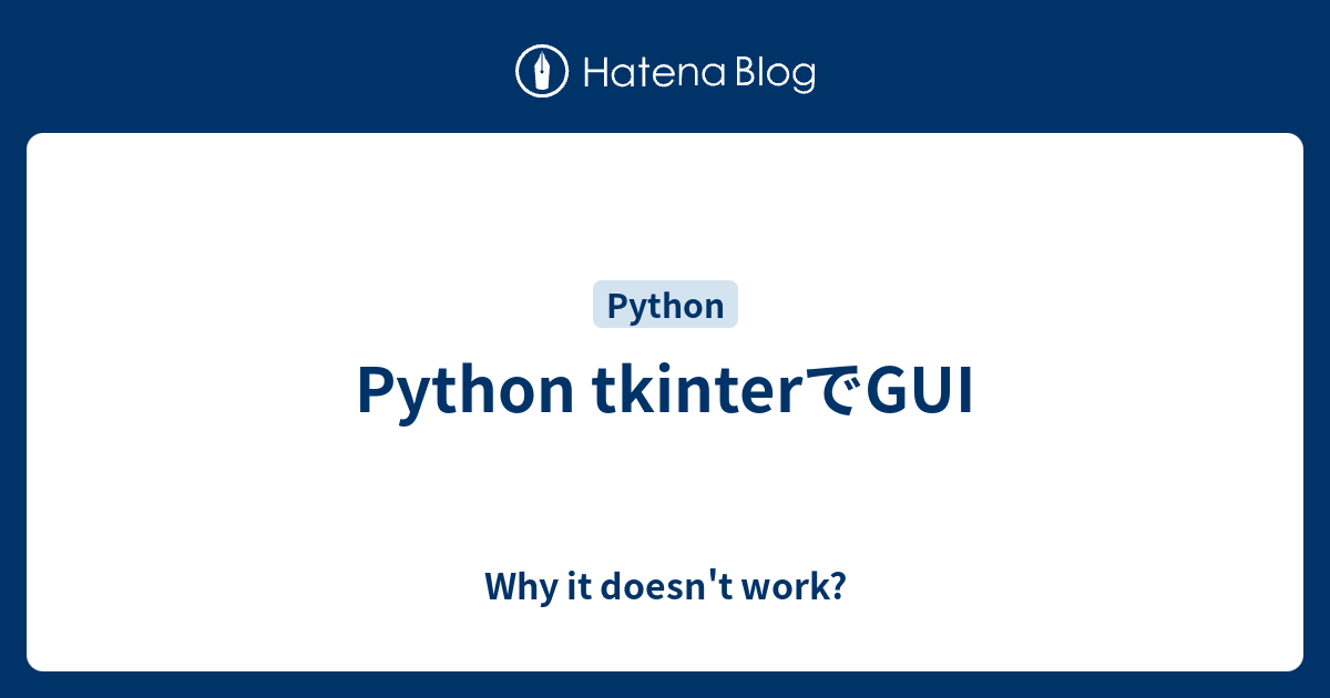Python tkinterでGUI - Why it doesn't work?