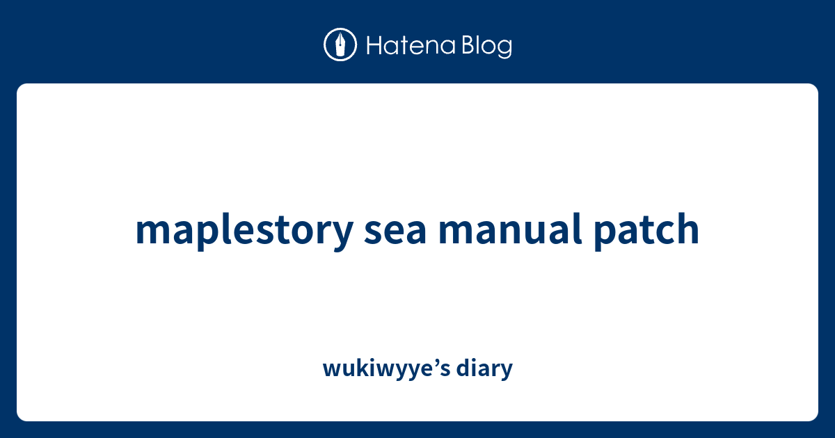 maplestory sea manual patch - wukiwyye’s diary