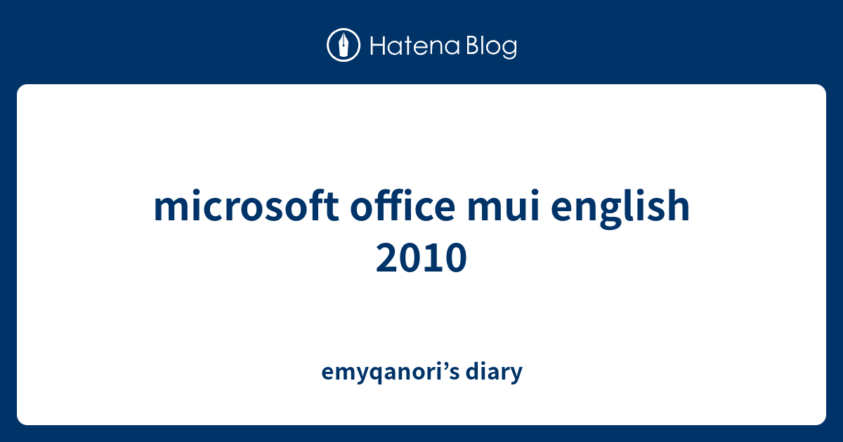 microsoft office mui english 2010 - emyqanori’s diary