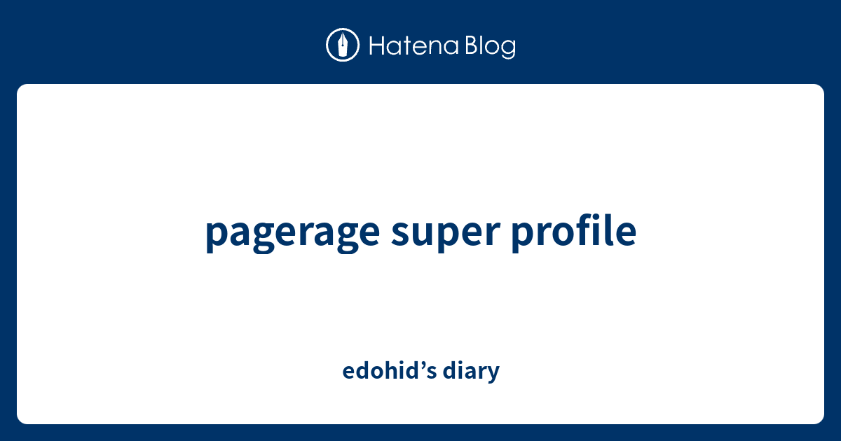 pagerage super profile - edohid’s diary