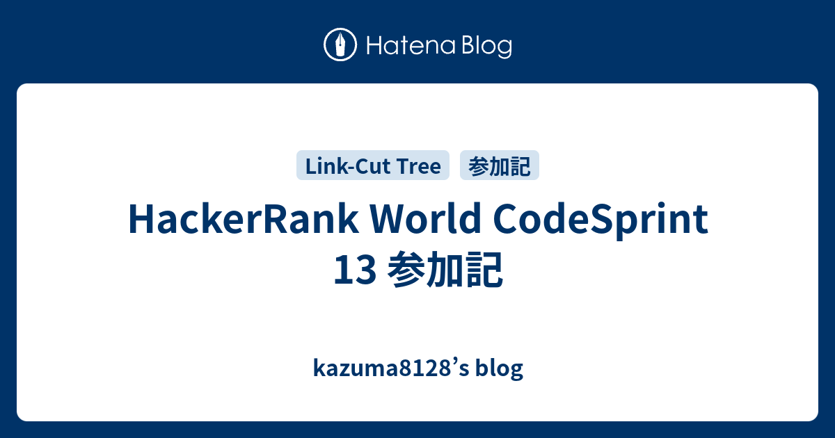 HackerRank World CodeSprint 13 参加記 - kazuma8128’s blog