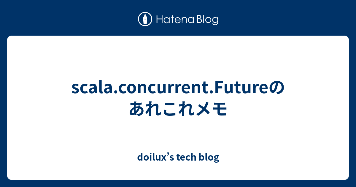 scala.concurrent.Futureのあれこれメモ - doilux’s tech blog