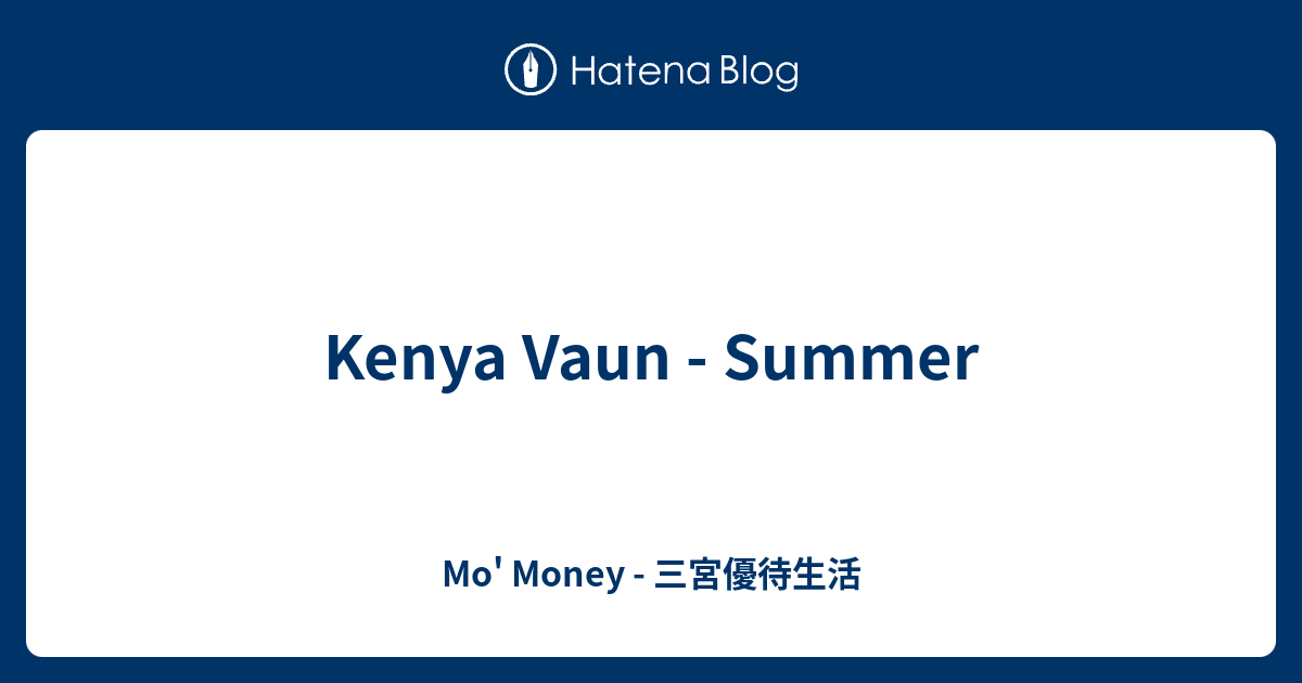Kenya Vaun - Summer - Mo' Money - 三宮優待生活