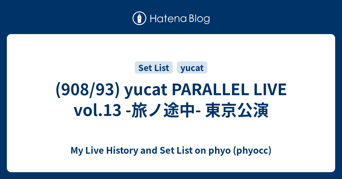 (908/93) yucat PARALLEL LIVE vol.13 -旅ノ途中- 東京公演 - My Live History and Set List on phyo (phyocc)