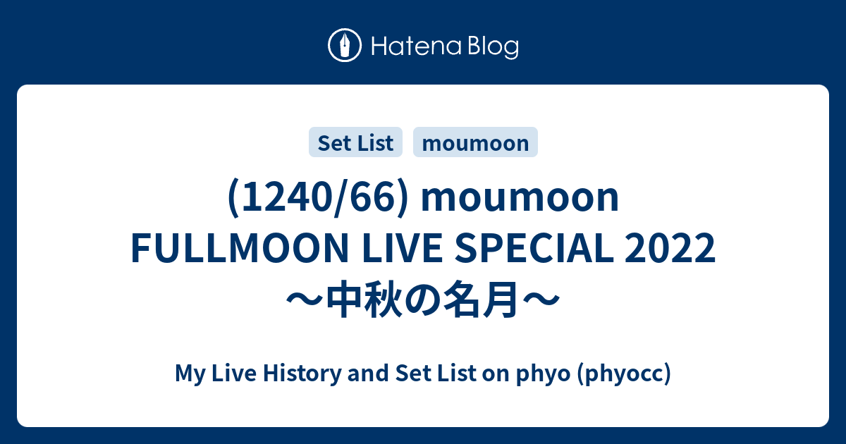 (1240/66) moumoon FULLMOON LIVE SPECIAL 2022 ～中秋の名月～ - My Live History ...
