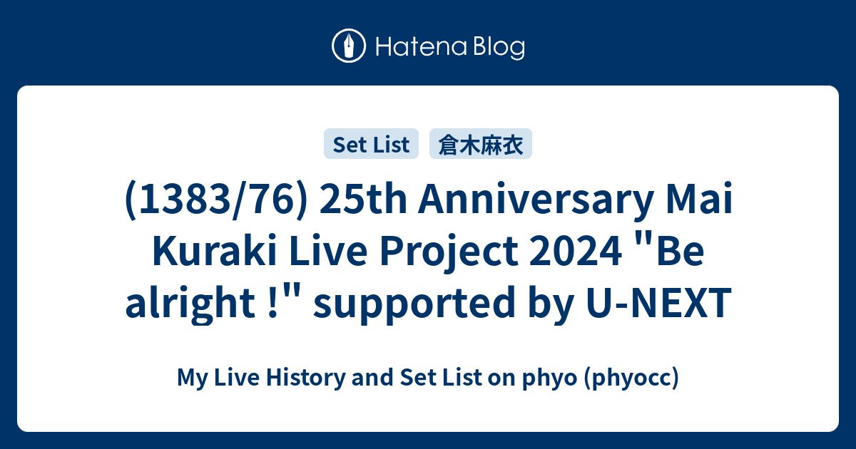 (1383/76) 25th Anniversary Mai Kuraki Live Project 2024 "Be alright !" supported by U-NEXT - My ...