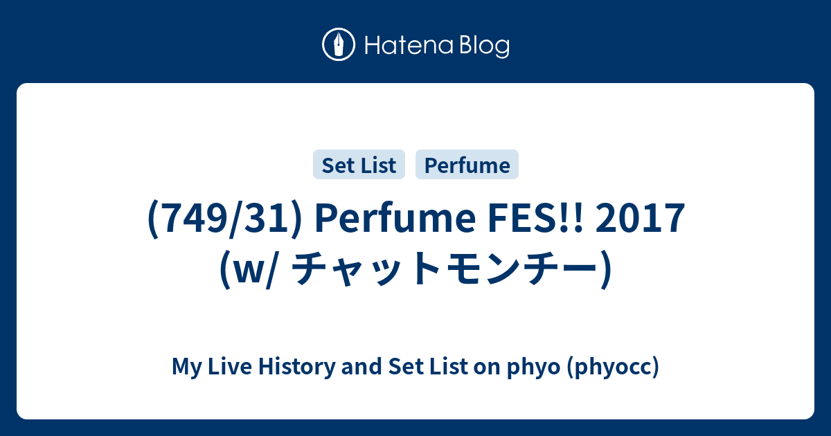 Perfume ずっと好きだったんじゃけぇ~ さすらいの麺カタ Perfume ずっと好きだったんじゃけぇ~ さすらいの麺カタ