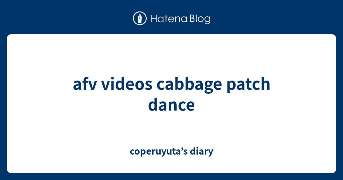 afv videos cabbage patch dance - coperuyuta’s diary
