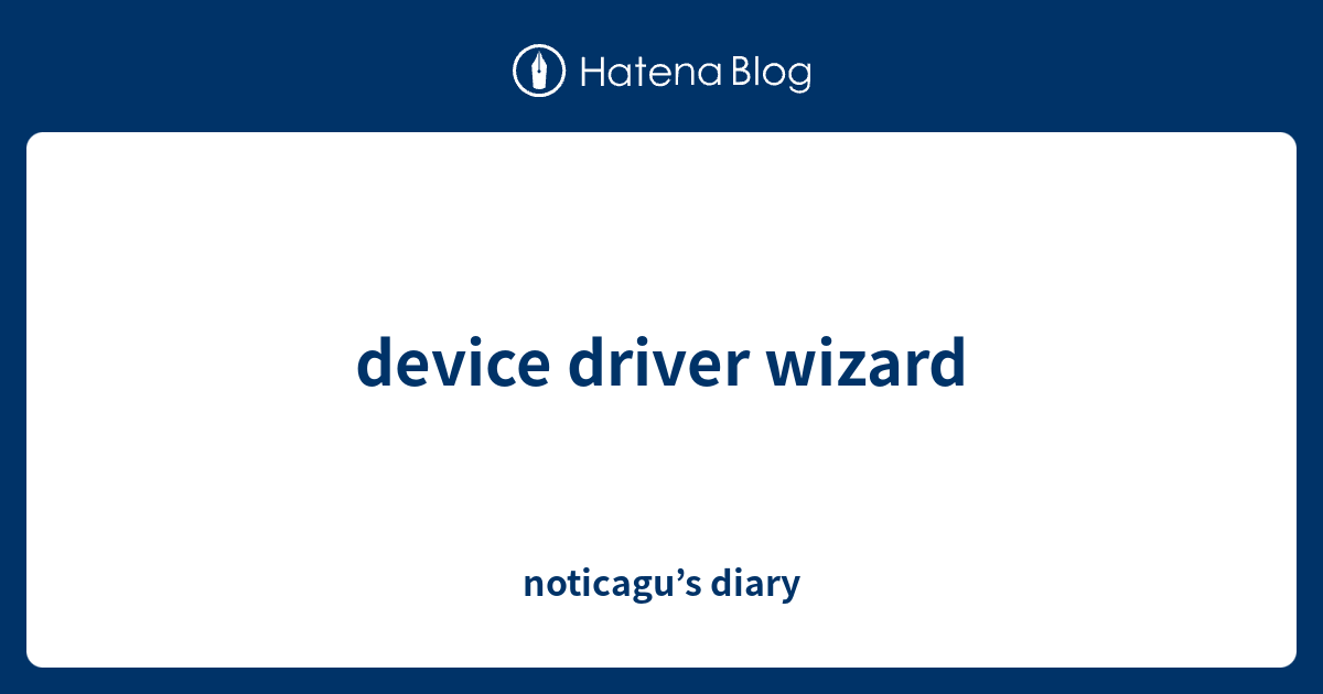 device driver wizard - noticagu’s diary