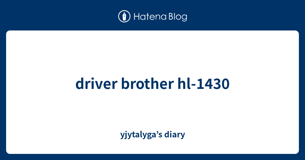 driver brother hl-1430 - yjytalyga’s diary