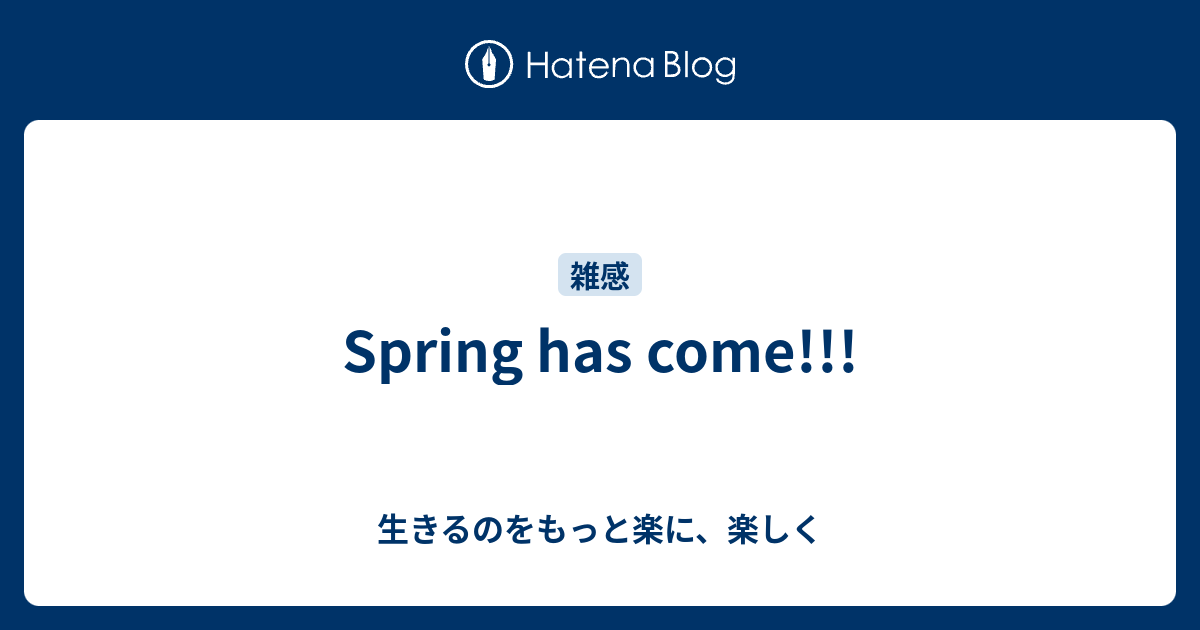 Spring has come!!! - 生きるのをもっと楽に、楽しく