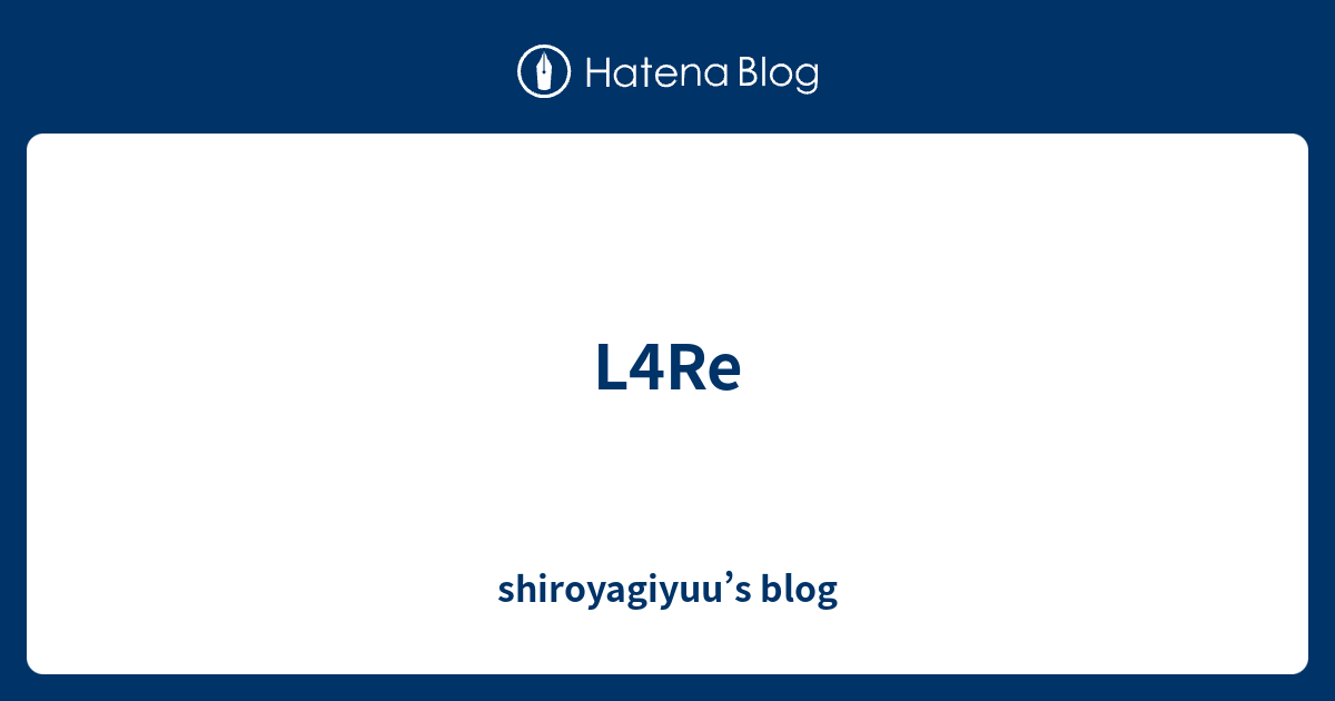 L4Re - shiroyagiyuu’s blog