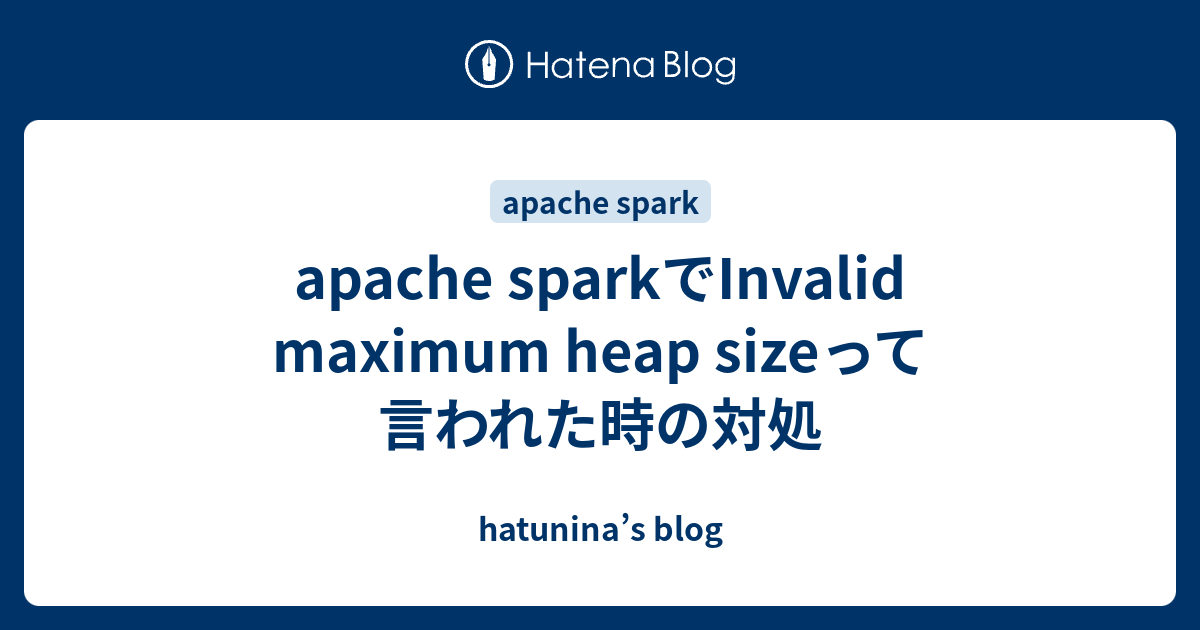 apache sparkでInvalid maximum heap sizeって言われた時の対処 - hatunina’s blog