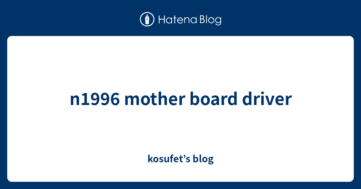 n1996 mother board driver - kosufet’s blog