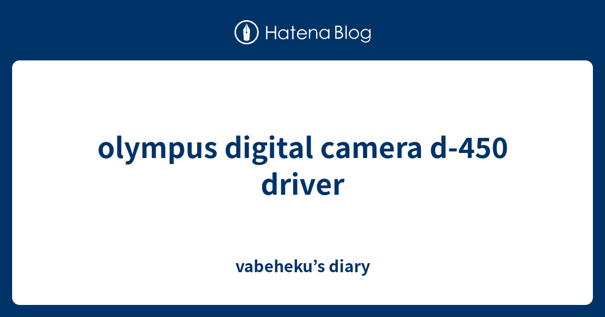olympus digital camera d-450 driver - vabeheku’s diary
