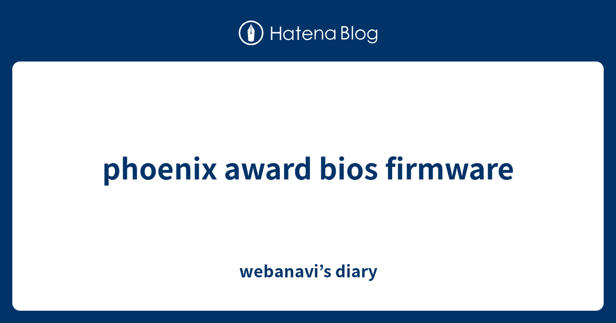 phoenix award bios firmware - webanavi’s diary
