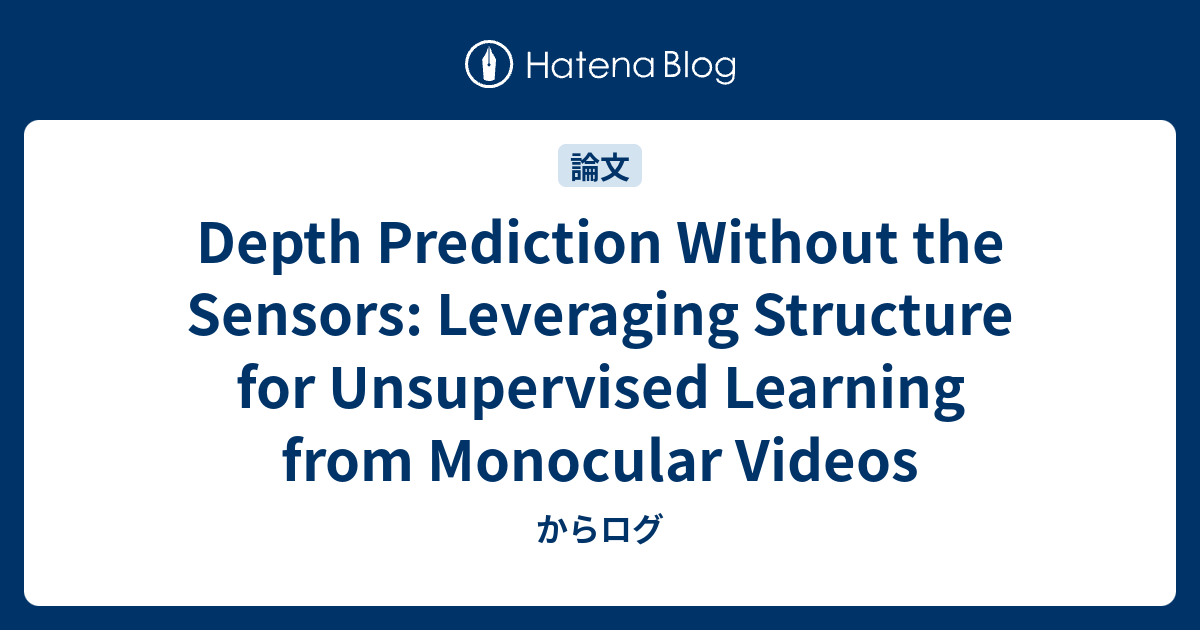 Depth Prediction Without the Sensors: Leveraging Structure for Unsupervised Learning from ...