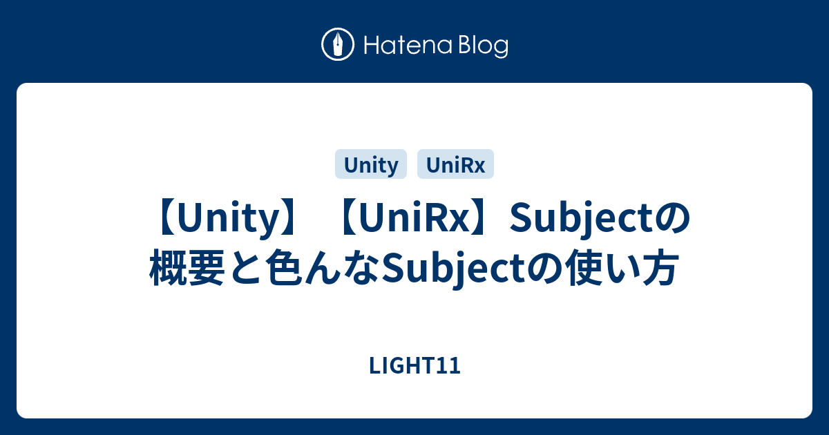 【Unity】【UniRx】Subjectの概要と色んなSubjectの使い方 - LIGHT11