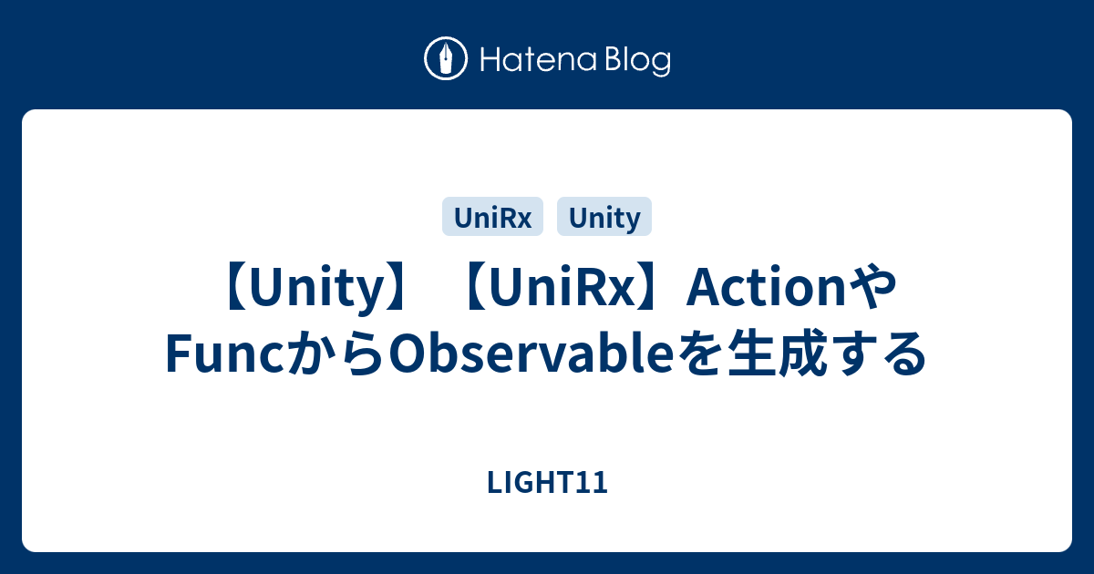 【Unity】【UniRx】ActionやFuncからObservableを生成する - LIGHT11