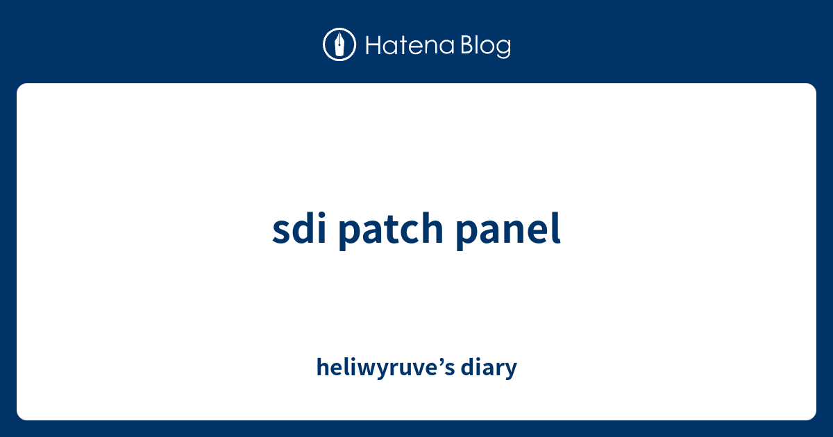 sdi patch panel - heliwyruve’s diary