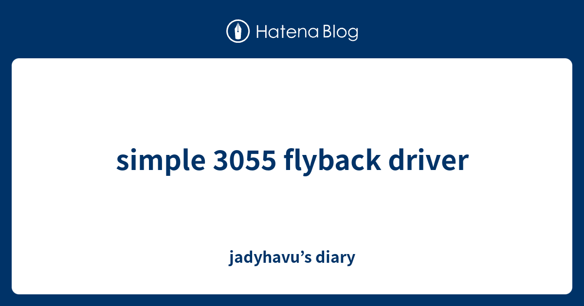 simple 3055 flyback driver - jadyhavu’s diary