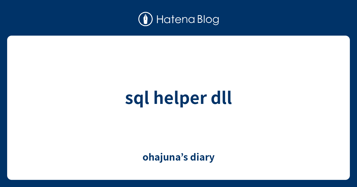 sql helper dll - ohajuna’s diary