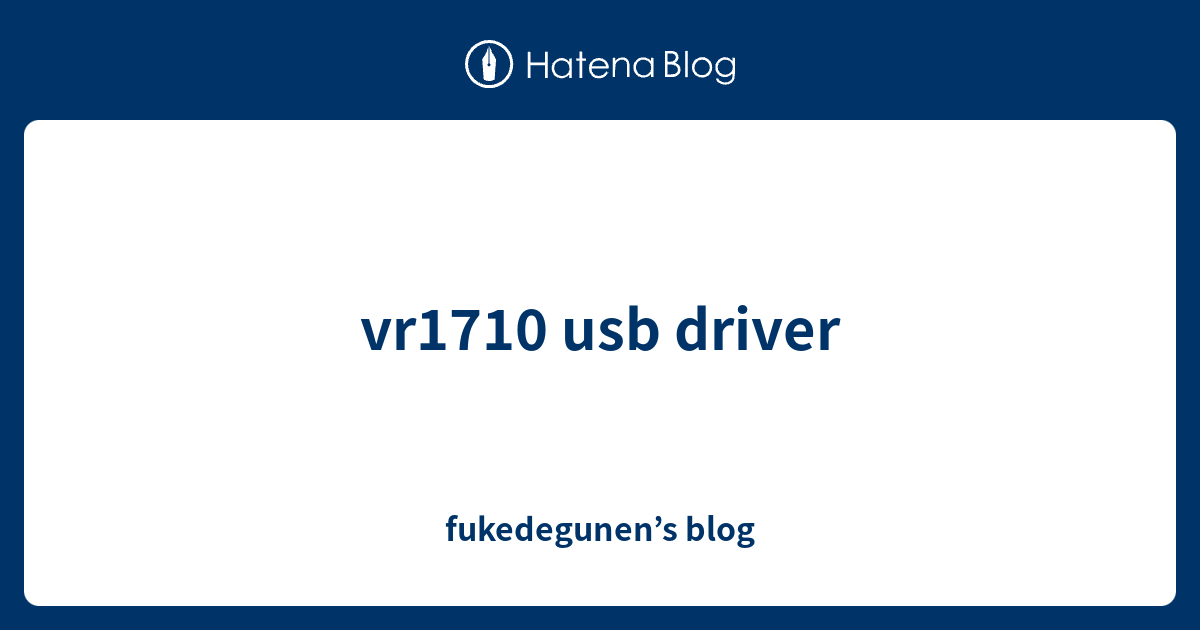 vr1710 usb driver - fukedegunen’s blog