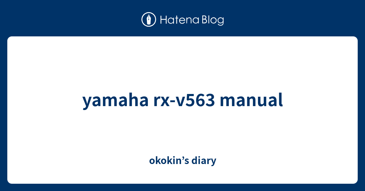 yamaha rx-v563 manual - okokin’s diary