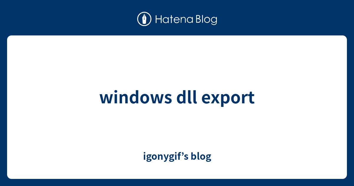 windows dll export - igonygif’s blog