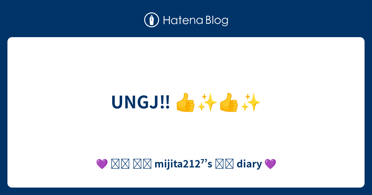 UNGJ‼︎ 👍 👍 - 💜 ᴮᴱ mijita212⁷’s diary 💜