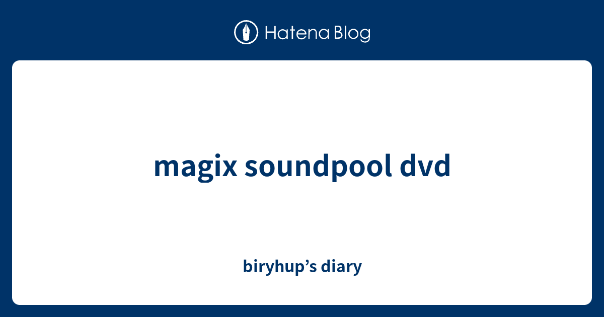 magix soundpool dvd - biryhup’s diary