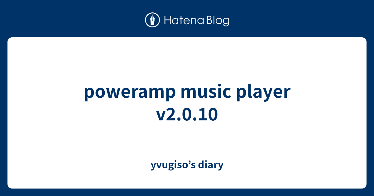 poweramp music player v2.0.10 - yvugiso’s diary