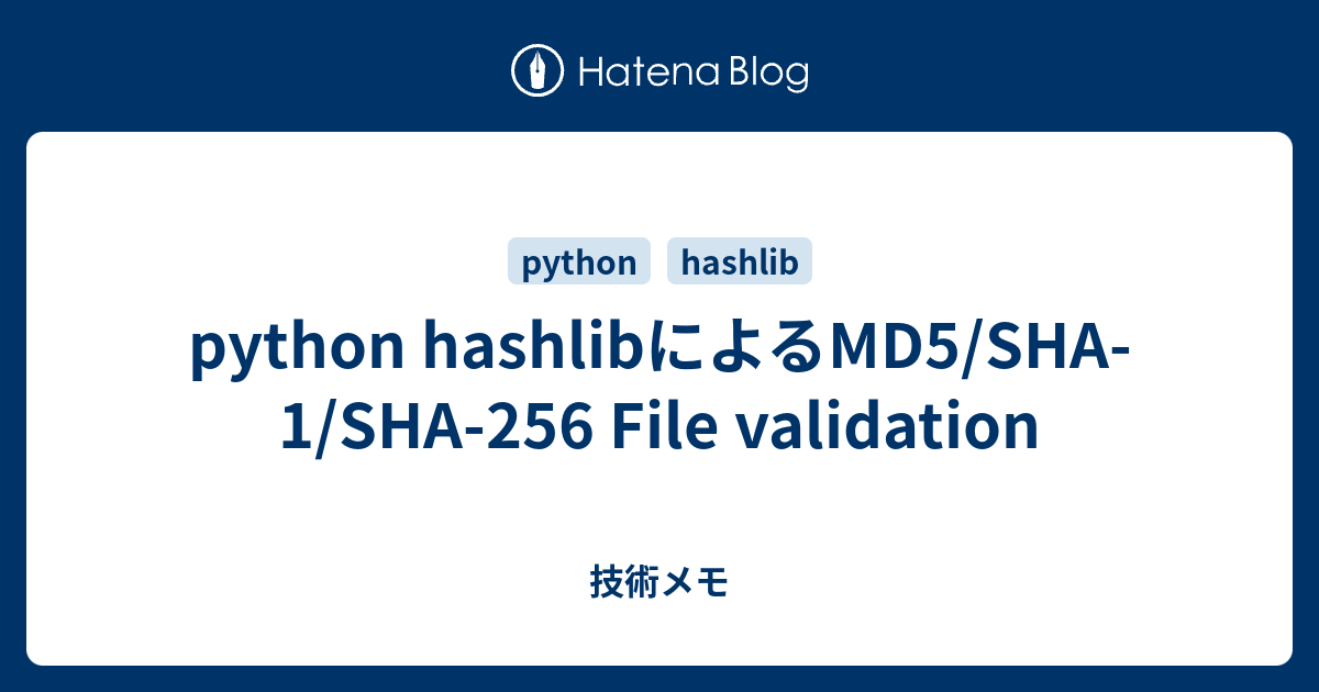 python hashlibによるMD5/SHA-1/SHA-256 File validation - 技術メモ