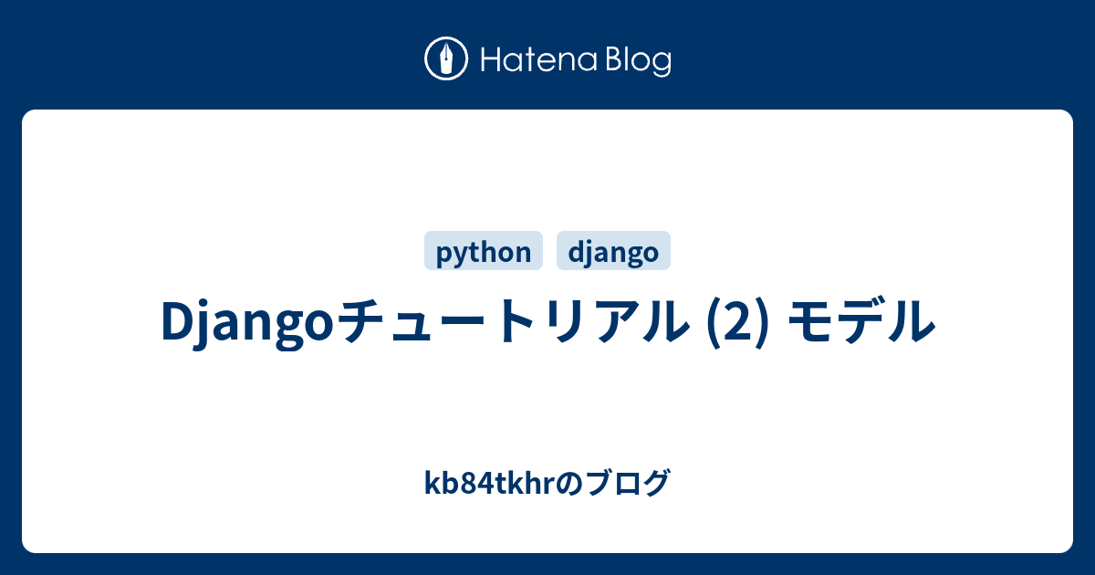 django-2-kb84tkhr