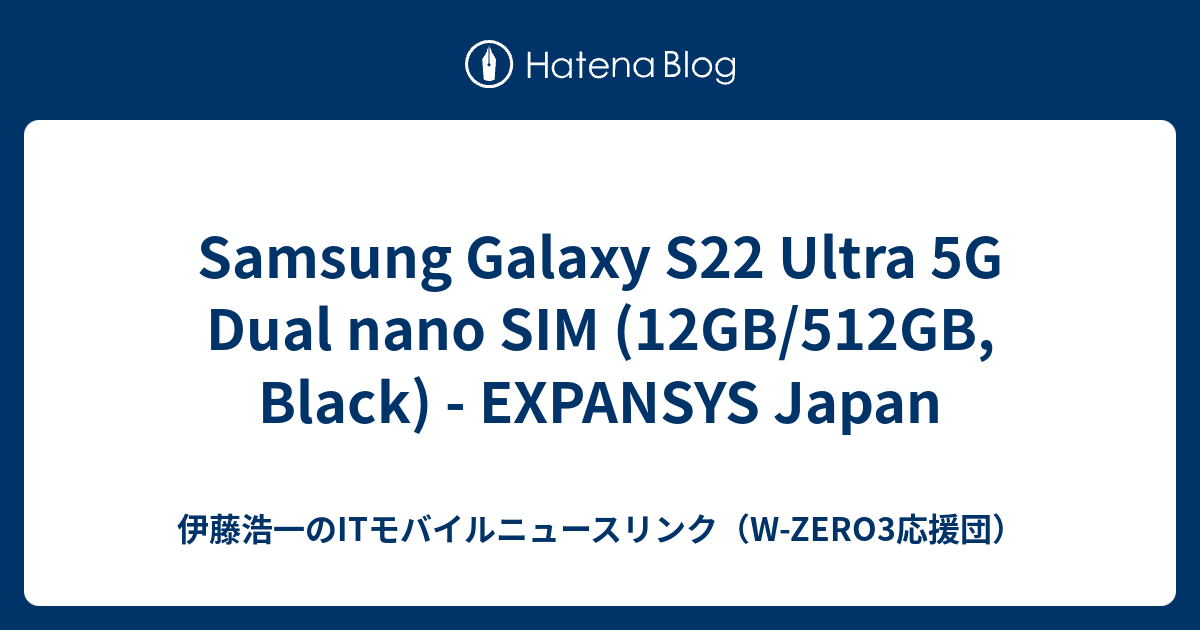 Samsung Galaxy S22 Ultra 5G Dual nano SIM (12GB/512GB, Black ...