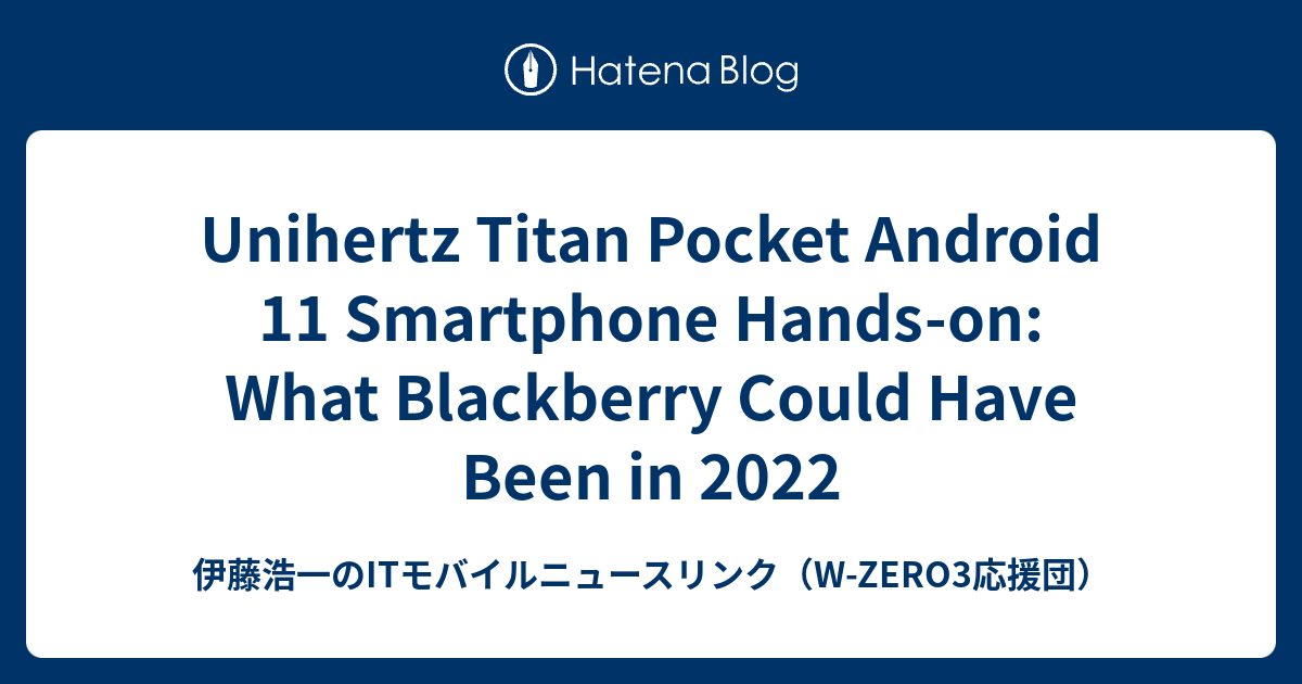 Unihertz Titan Pocket Android 11 Smartphone Hands-on: What Blackberry Could Have Been in 2022 ...
